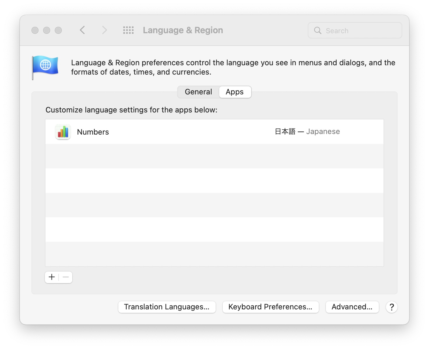 Customize Language Settings For Numbers Monomaniac Garage