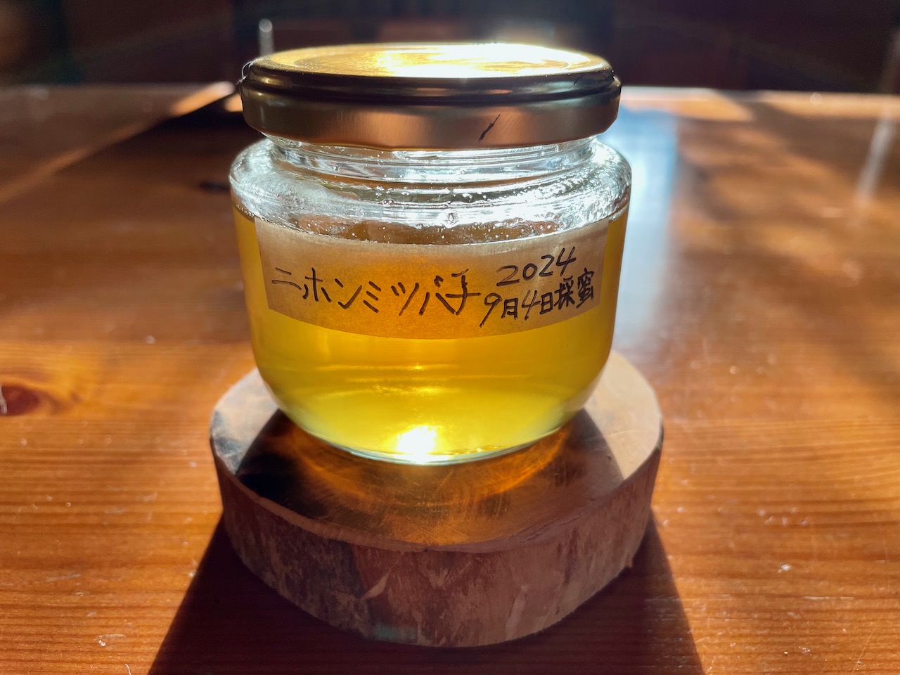 Japanese Honeybee Honey Collection – Monomaniac Garage